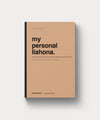 My Personal Liahona – Good News Brand